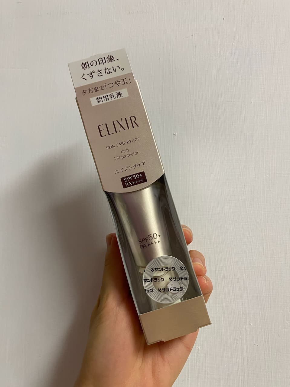 #我要賣 （已售出～）ELIXIR 怡麗絲爾 小金管、小銀管 - 二手交易板 | Dcard