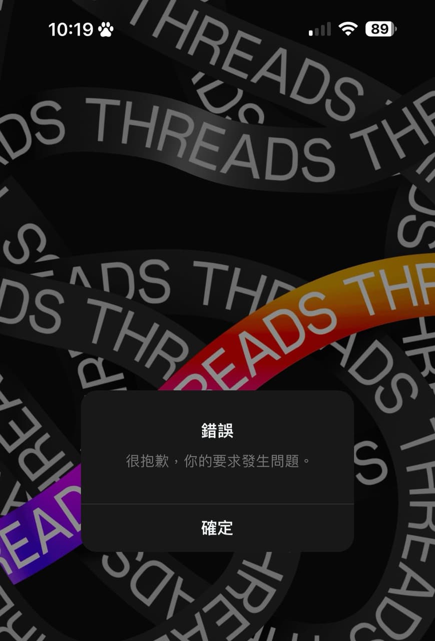 Ig、threads被強制登出後app無法登入 - App板 | Dcard