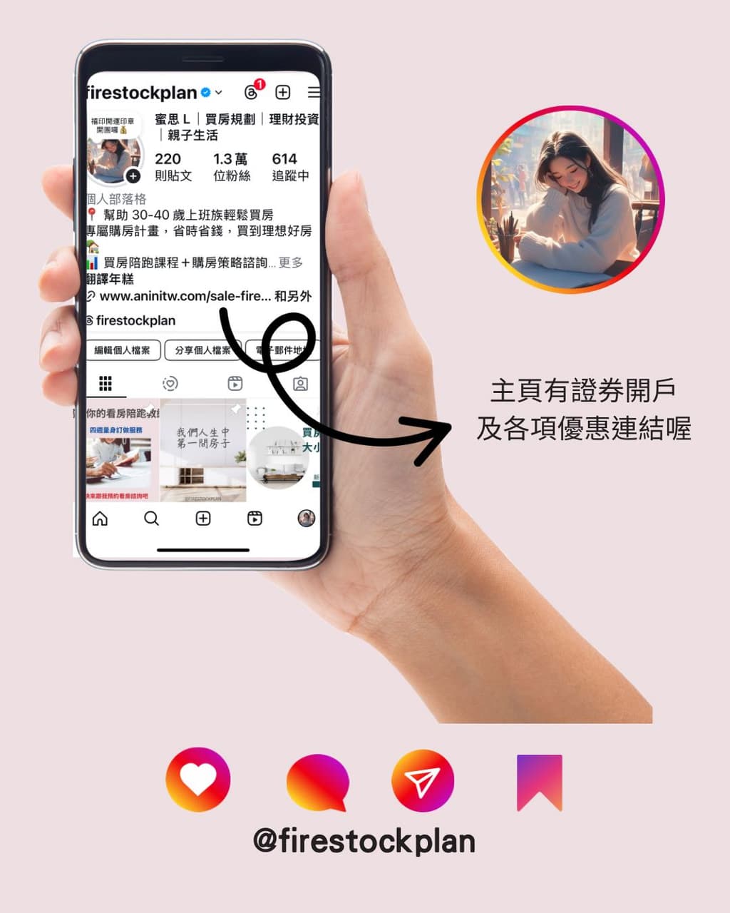 夫妻定期定額美股 至2025/4 存股記錄 - 蜜思L (@firestockplan) | Dcard