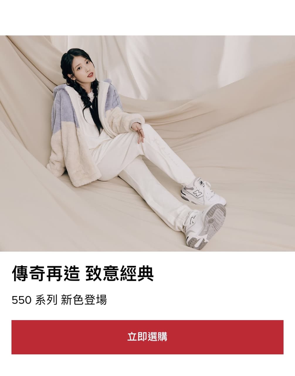 「nb iu」的文章搜尋結果 | Dcard