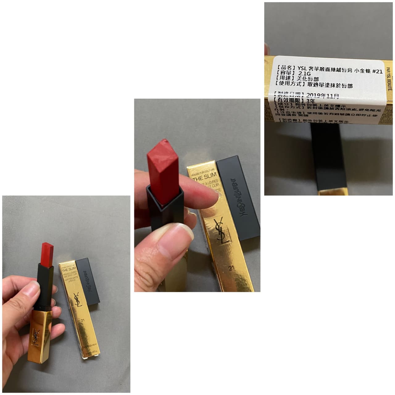 #我要賣 YSL. Ga. 植村秀口紅二手 香水保養品 彩妝 求出售 - 二手交易板 | Dcard