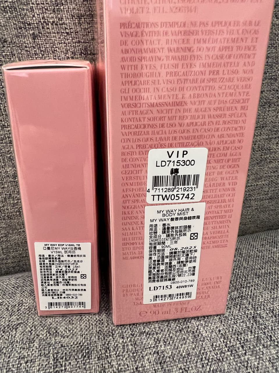 #我要賣 #我要賣 Chanel/GA/黛珂 香水 全新未使用 - 二手交易板 | Dcard