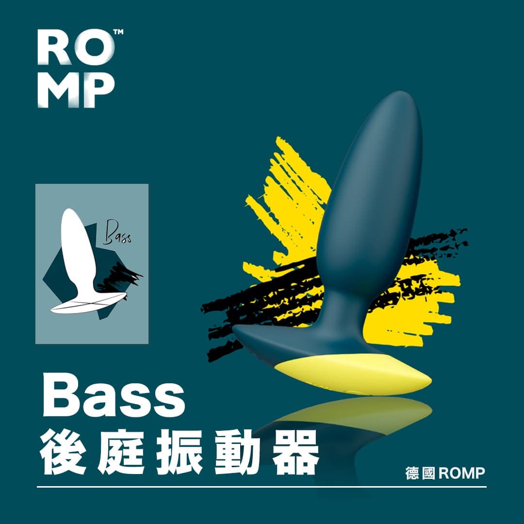 德國 ROMP｜Bass 後庭震動器 - 西斯板 | Dcard