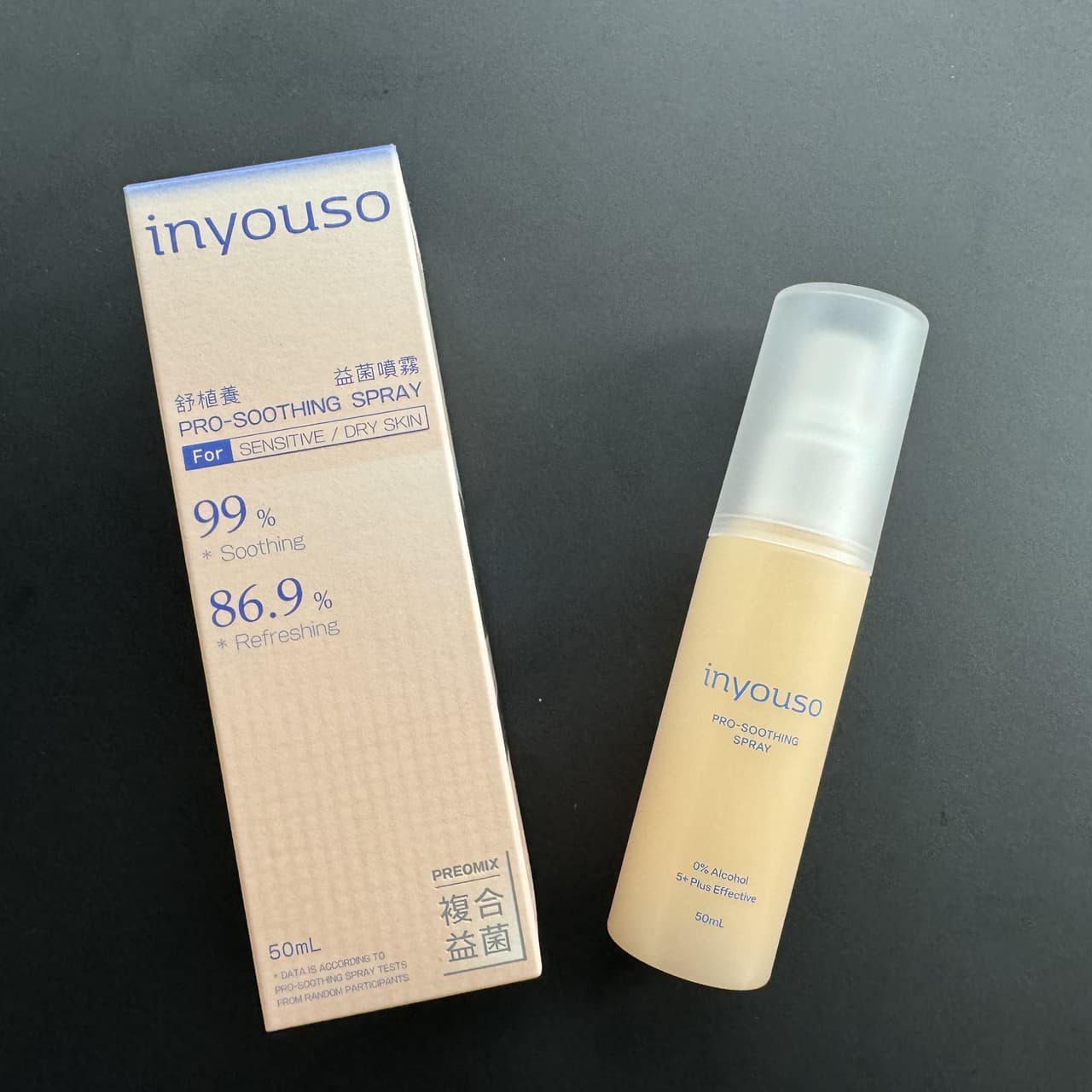 #分享 敏感肌救星inyouso噴霧好好用 - 美妝板 | Dcard