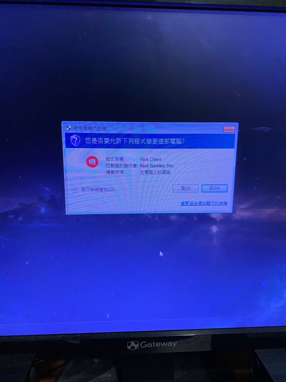 英雄聯盟黑頻 英雄聯盟板 Dcard