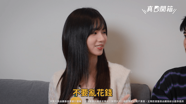 Ellie 是開源專家？Rio 的花式打工記？ 理財小白的煩惱問診室限時開張⏱️國泰世華CUBE App 新功能美股定期定額上線📈 - 理財板 | Dcard