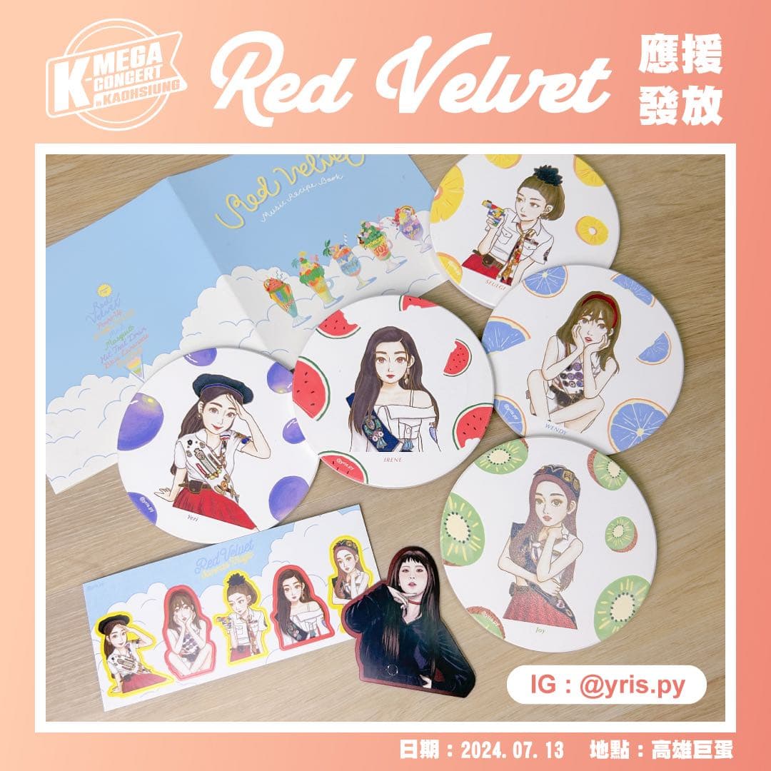 #演唱會 貝貝🧡K-MEGA高雄場外應援💫 - Red Velvet板 | Dcard