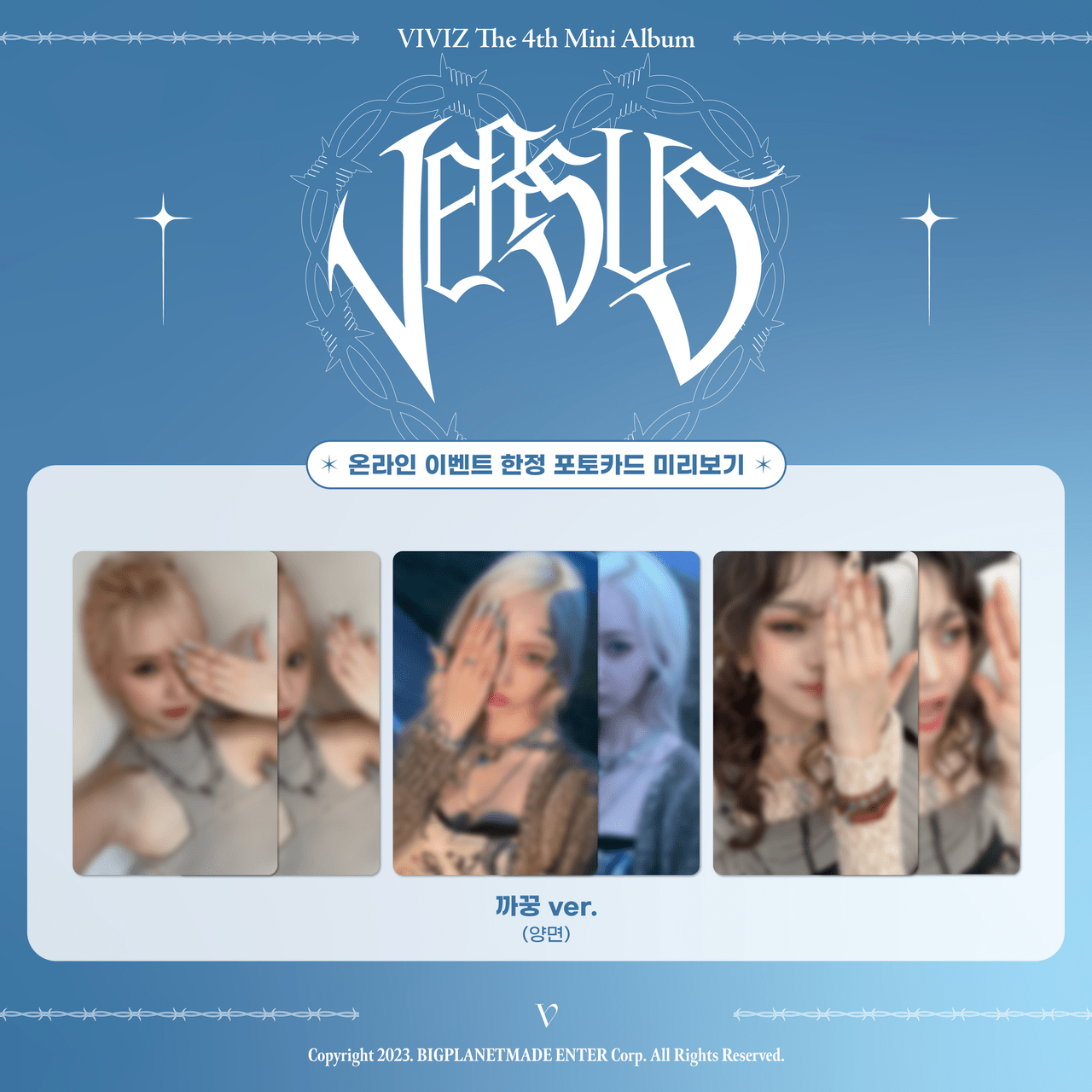 #集中討論 VIVIZ 迷你四輯 VERSUS 回歸 - B97 留言 | Dcard