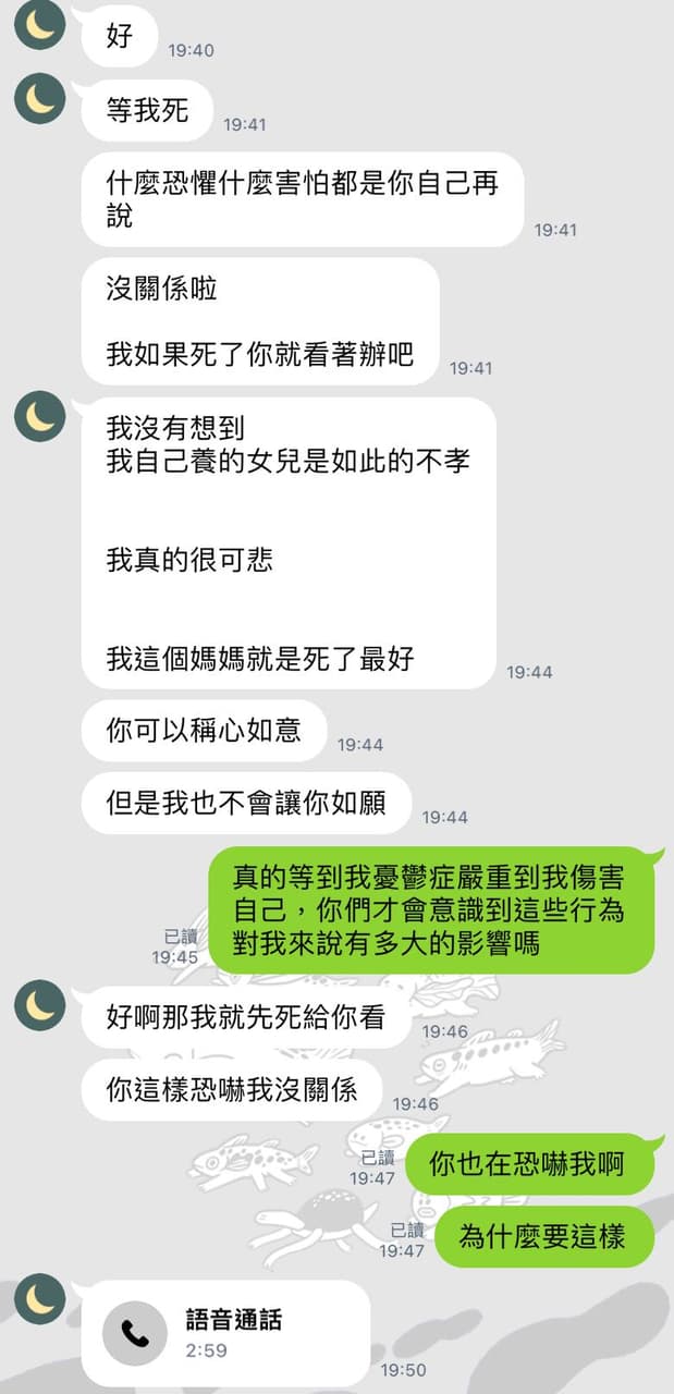 這樣不是情勒?? 心情板 Dcard