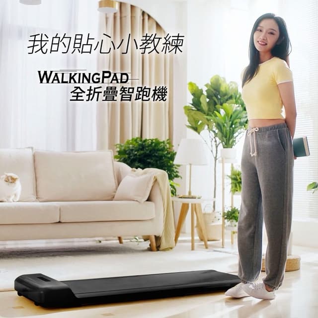 2025跑步機推薦｜折疊跑步機、走步機怎麼選？Dcard、ptt網友熱議4款實測 - 兩津先生 (@zen1345136) | Dcard