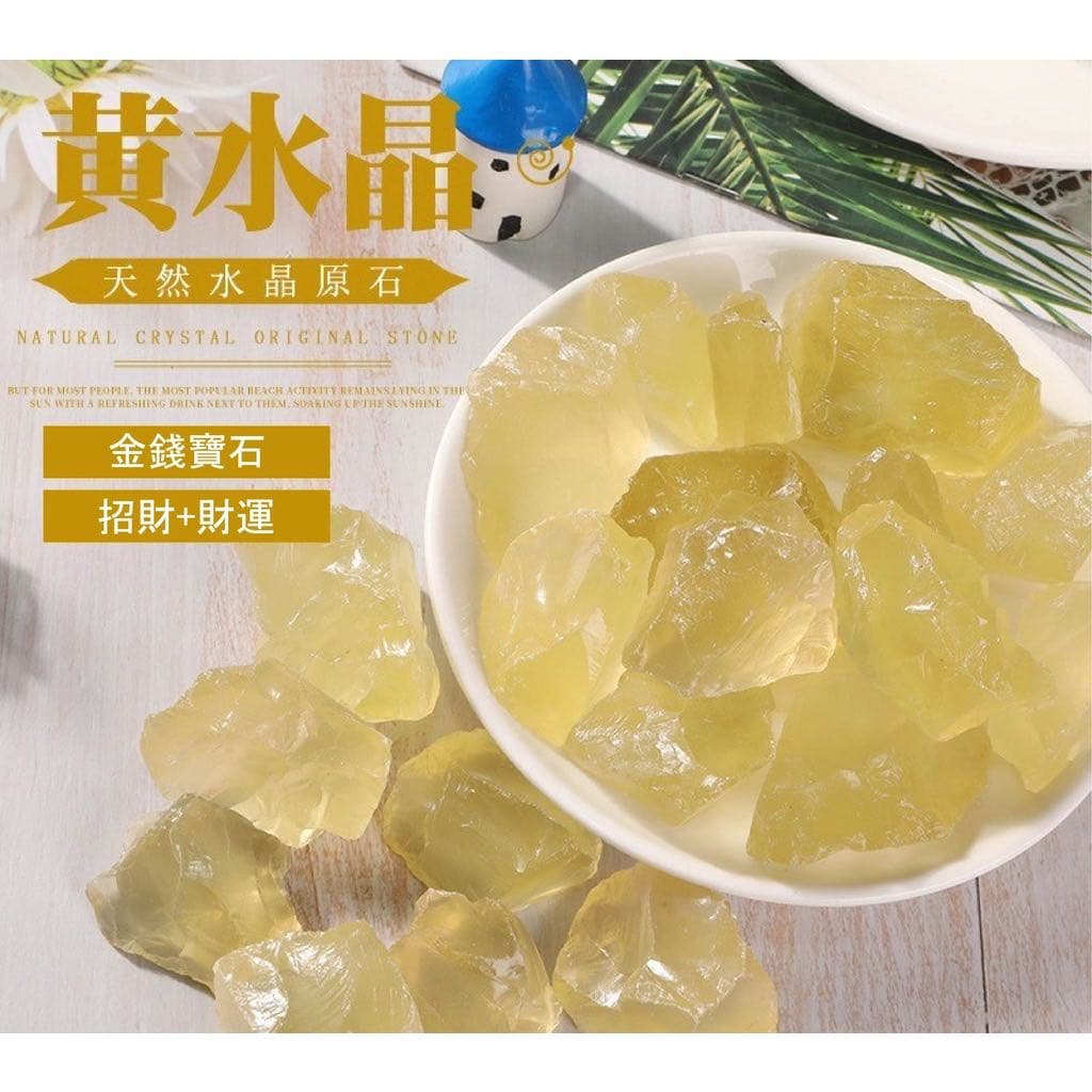 想中樂透？樂透偏財符 ️5種招財神物 改善磁場 招財 上班開運 家運 - 選物小小 (@tchingching) | Dcard