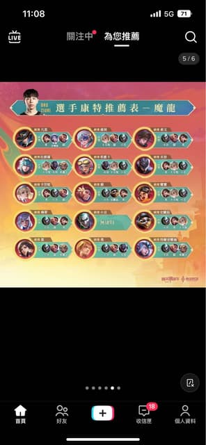 #心得分享 2023康特表 - B31 留言 | Dcard