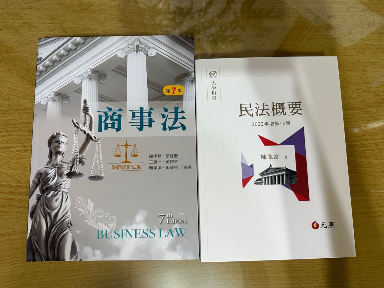 售商學用書 逢甲大學二手物交流板 Dcard