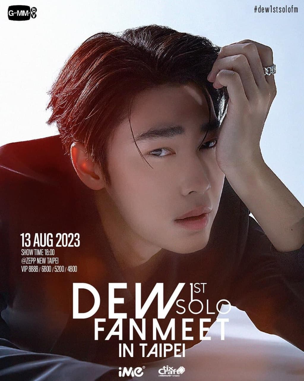 #泰星 DEW 1ST SOLO FANMEET IN TAIPEI - 泰國影視板 | Dcard