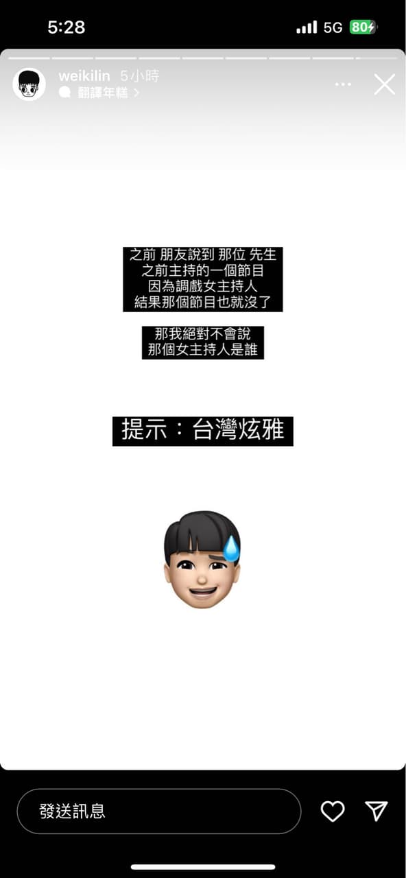 #集中討論 大牙指控黑人陳建州性騷 - B413 留言 | Dcard