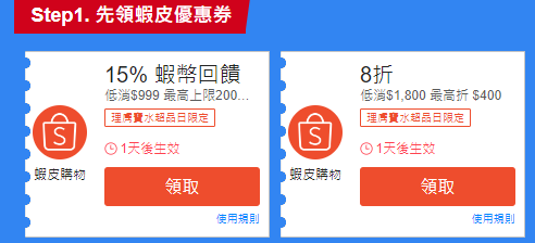 #分潤 2/14-16理膚寶水x適樂膚x薇姿 200折100/搶1元正貨薇姿 M89/8折 - 省錢板 | Dcard