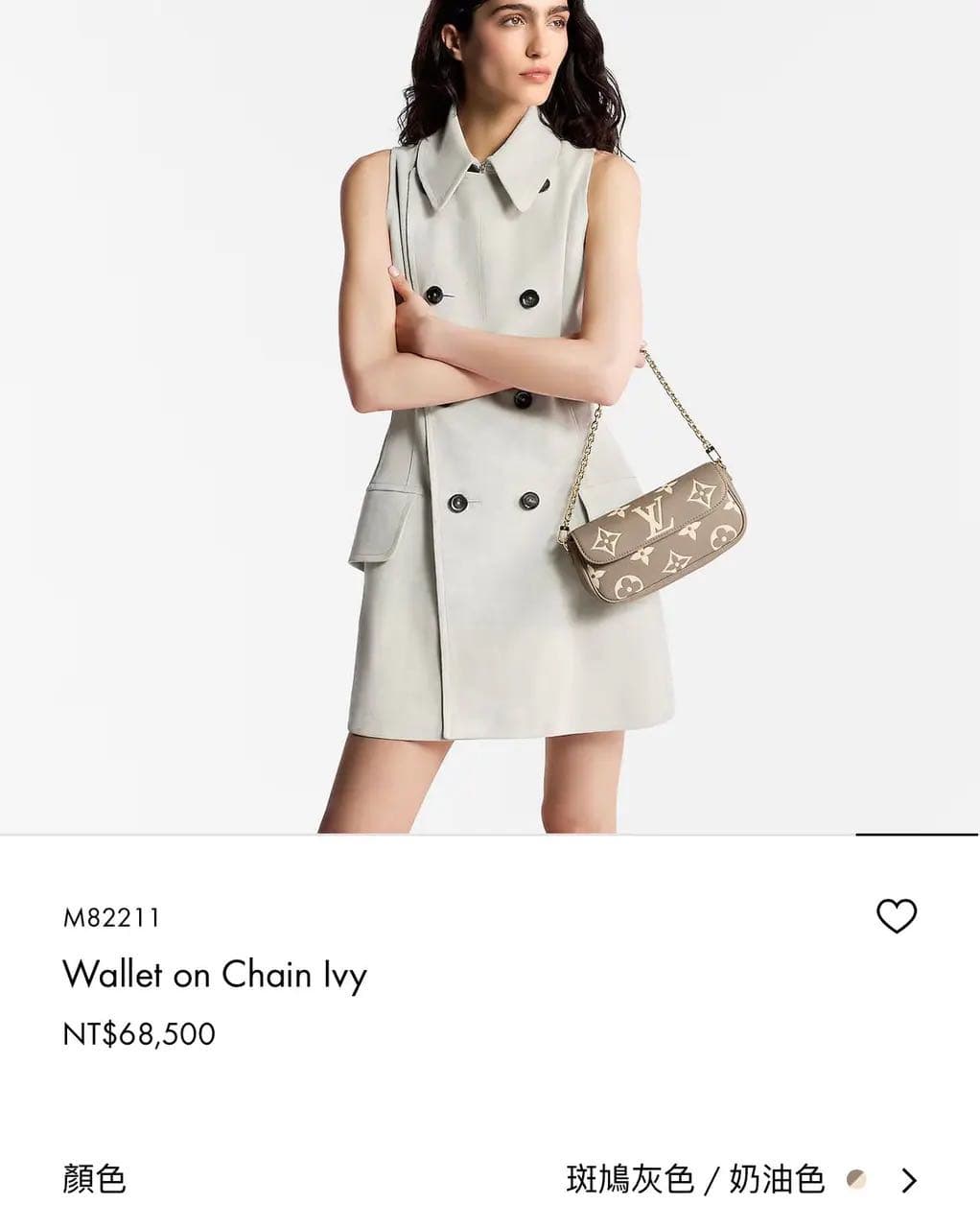 #選手 LV Ivy顏色選擇 - 精品板 | Dcard