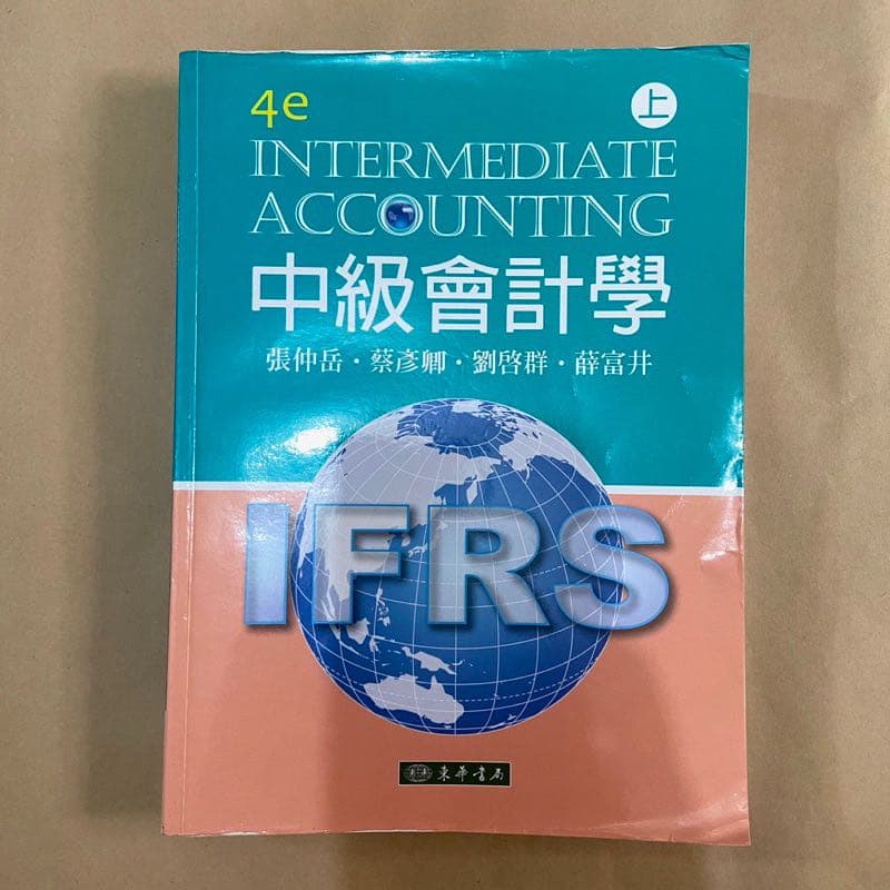 售 二手書 臺北商業大學板 Dcard
