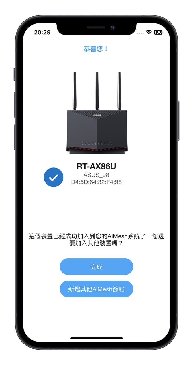 【產品開箱分享】ASUS RT-82U V2 可擴充 WI-Fi 路由器，輕鬆打造無死角上網環境 - 蘋果仁 ...