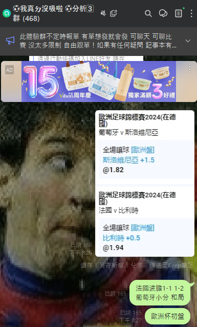 07/03 歐洲杯DAY19預測《羅馬尼亞-荷蘭》《奧地利-土耳其》【李家公子】 - 李家公子 (@laowei1688) | Dcard