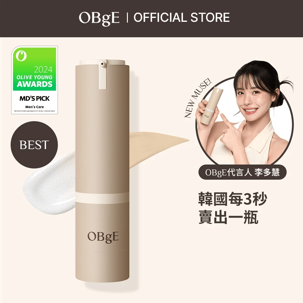 【韓國素顏霜推薦】懶人救星！一瓶搞定素顏妝的「自然遮瑕素顏霜」｜李多慧代言｜OBgE開箱 - 小美 (@doramei816) | Dcard