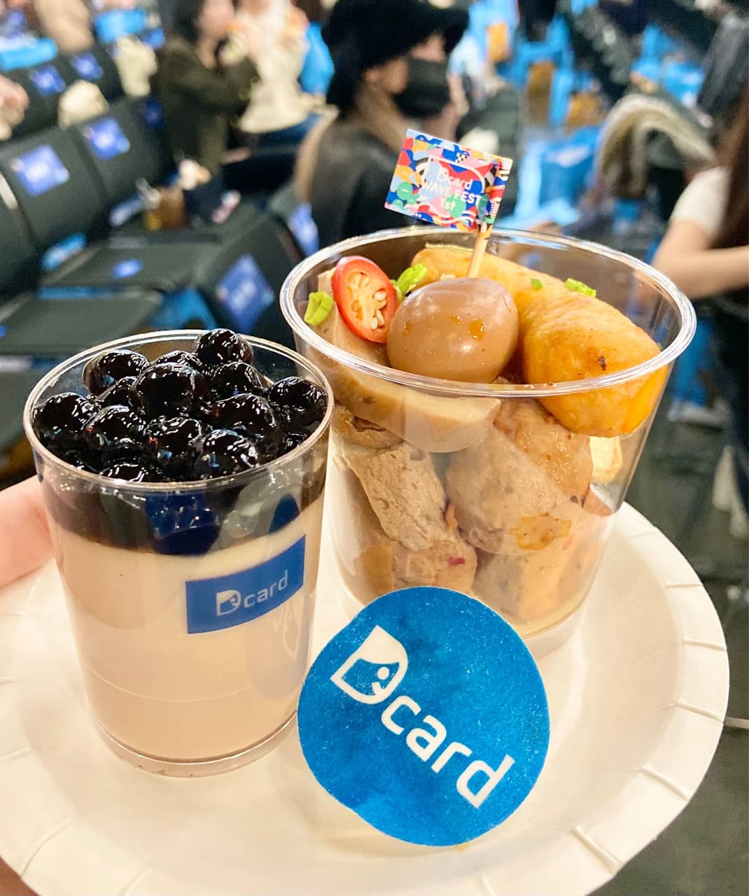 更巨大的網友見面會 #D浪來潮 - 挖喜羊 (@vk.y) | Dcard