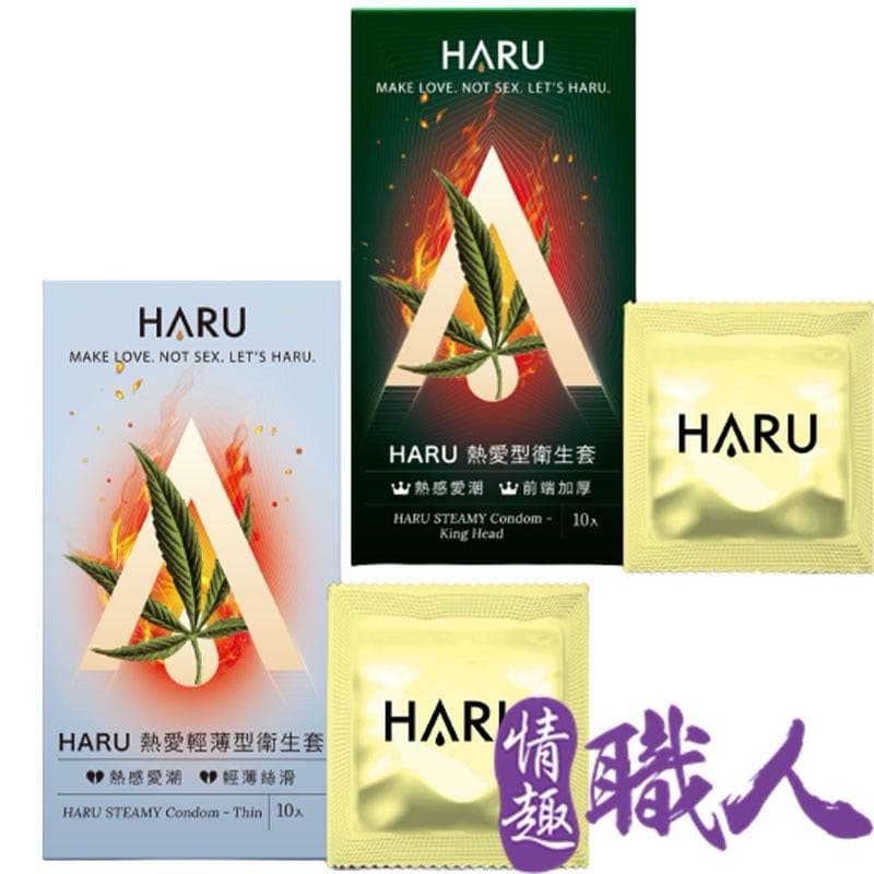 需要新鮮感？感情增溫工具推薦清單😳 - 曼蒂小姐 (@msmandy) | Dcard