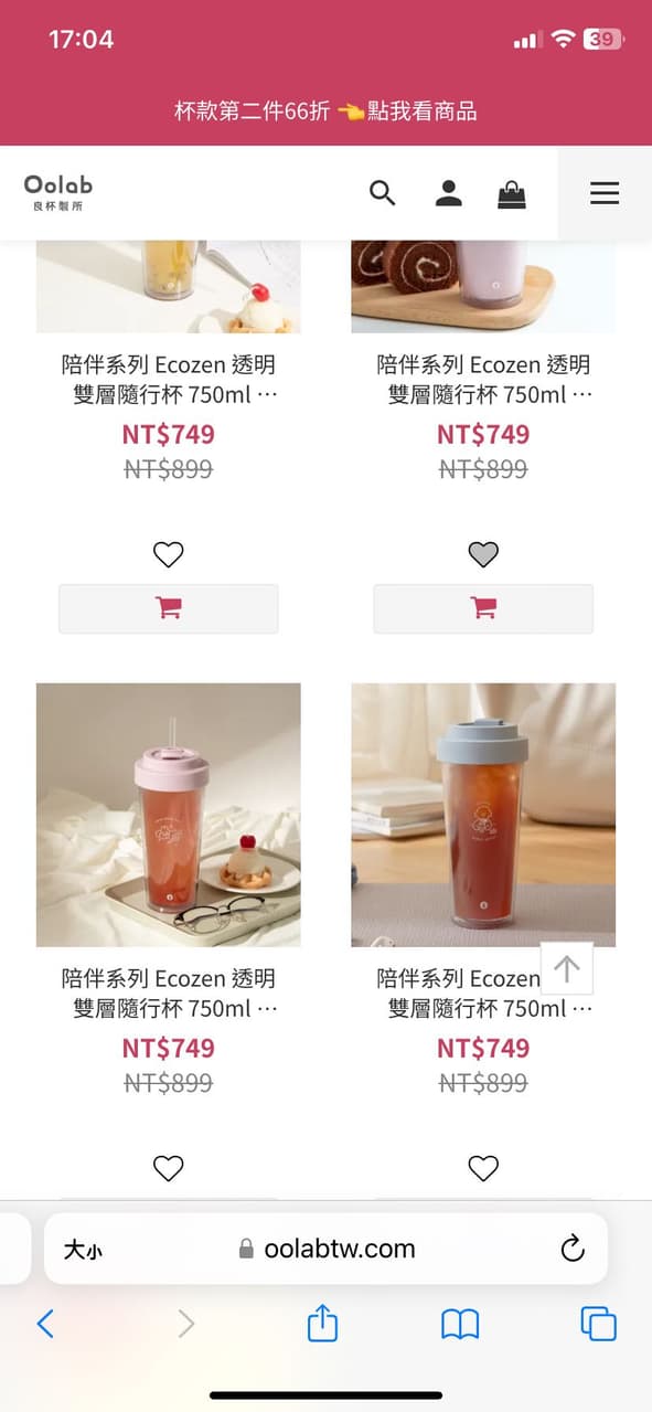 想問一下大家買的Oolab也都這麼難開的嗎 - 閒聊板 | Dcard