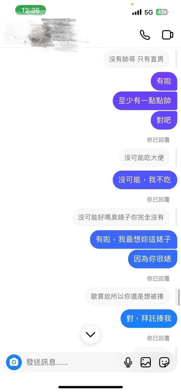 男友這樣算曖昧嗎? 感情板 Dcard