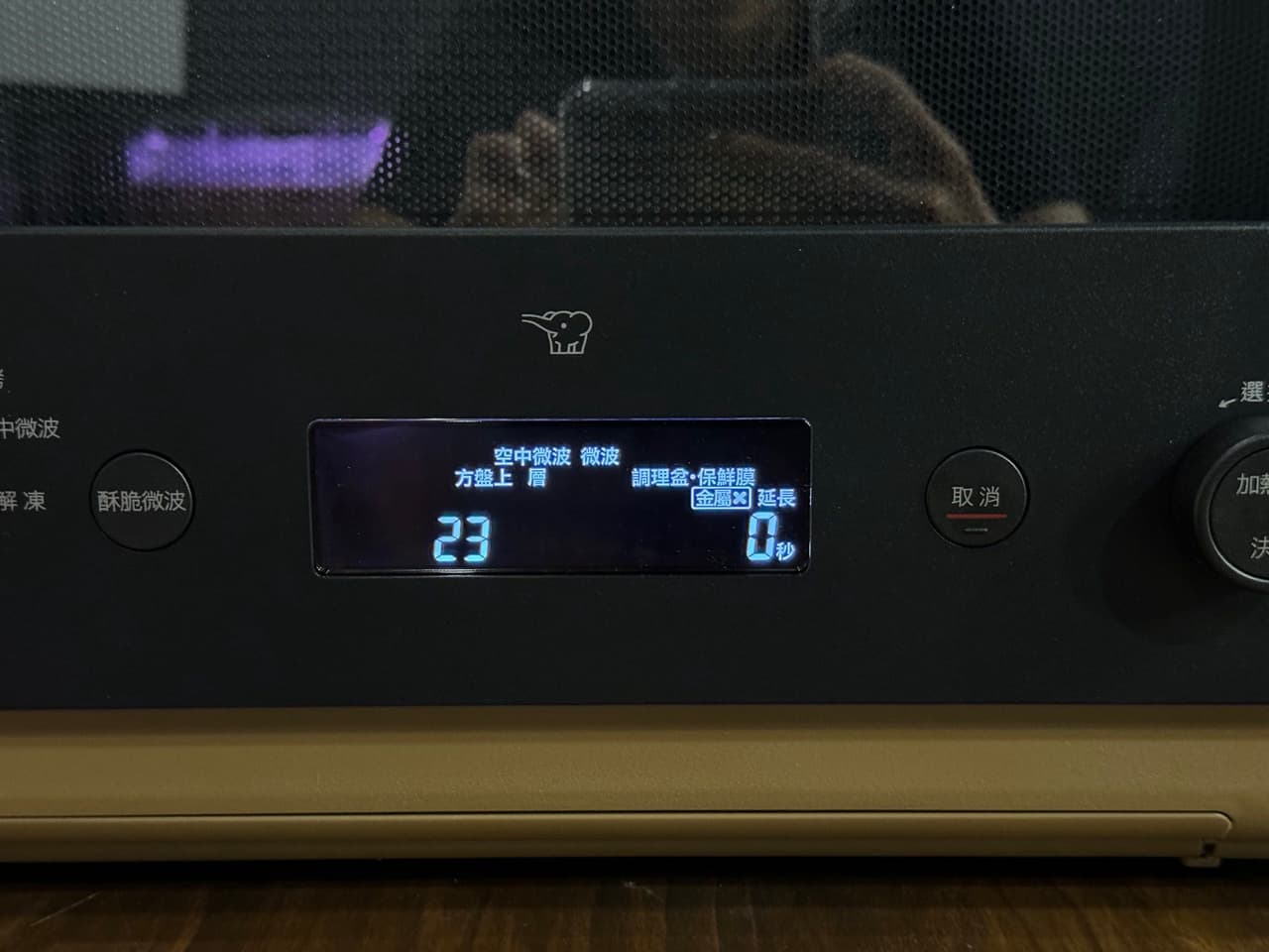 上班族必備的效率型萬用微波爐 - 媽媽咪呀的咪呀 (@miapu________) | Dcard