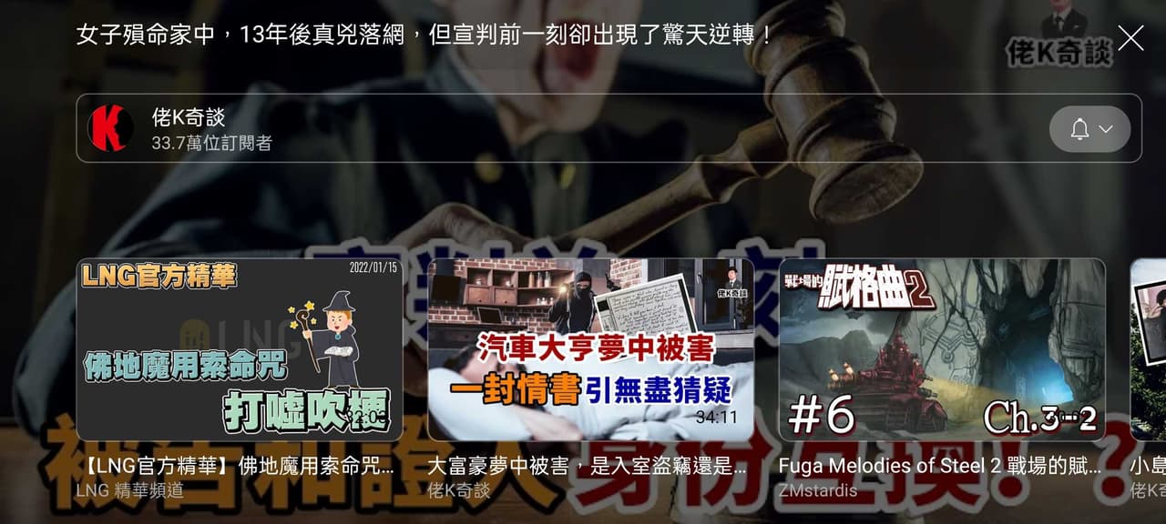 yt bug求解 - YouTuber板 | Dcard