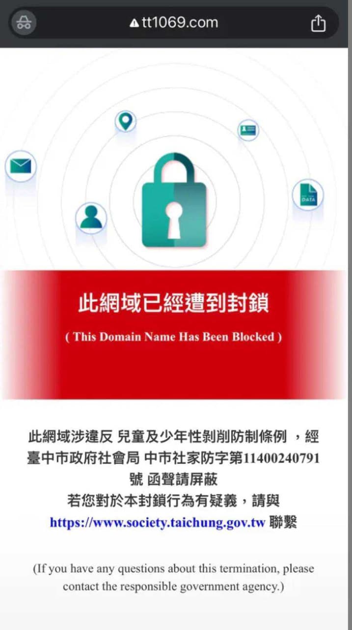 tt1069被封了 登不進去 - 彩虹板 | Dcard
