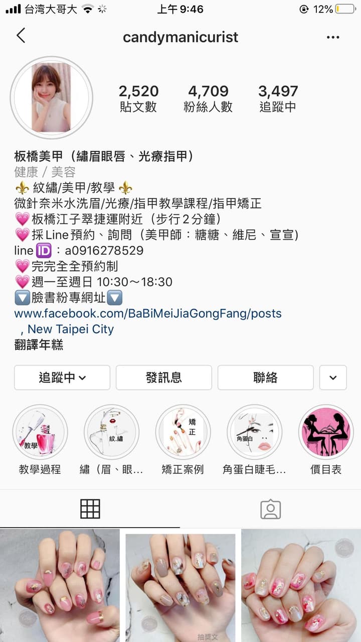 問 全科班請益 美甲板 Dcard