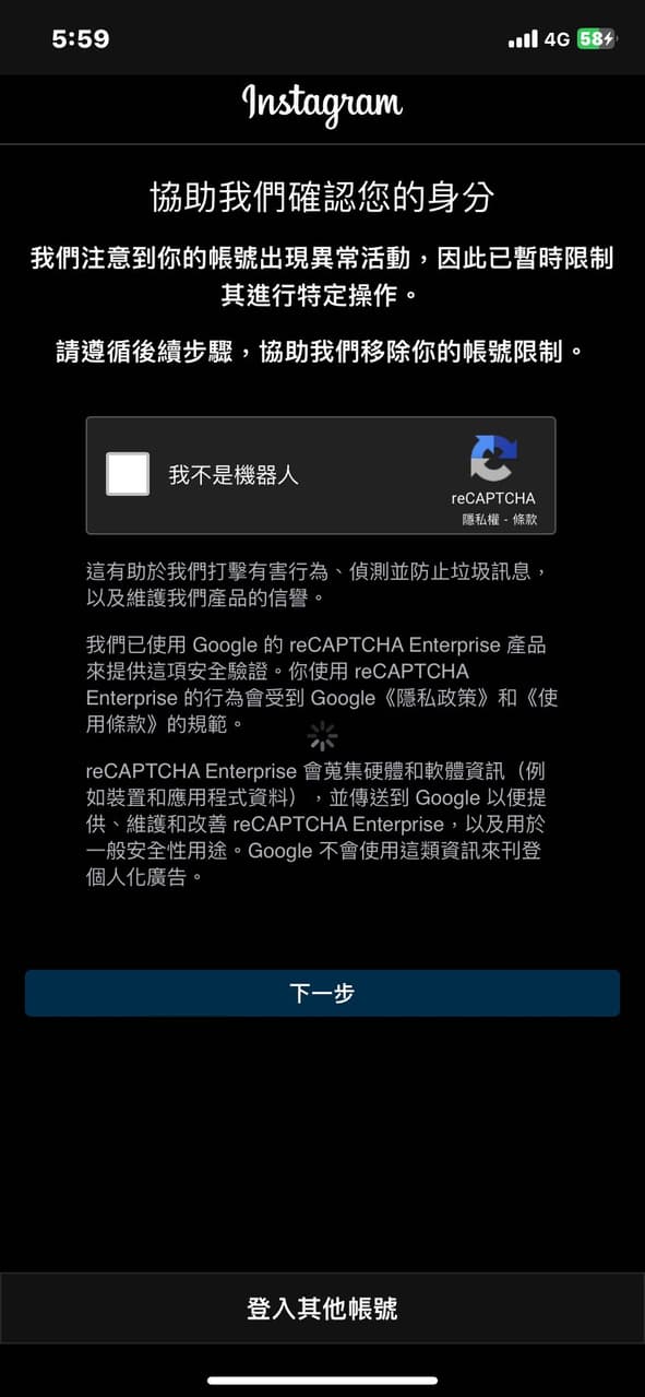 我的ig這樣是被ban了嗎 閒聊板 Dcard