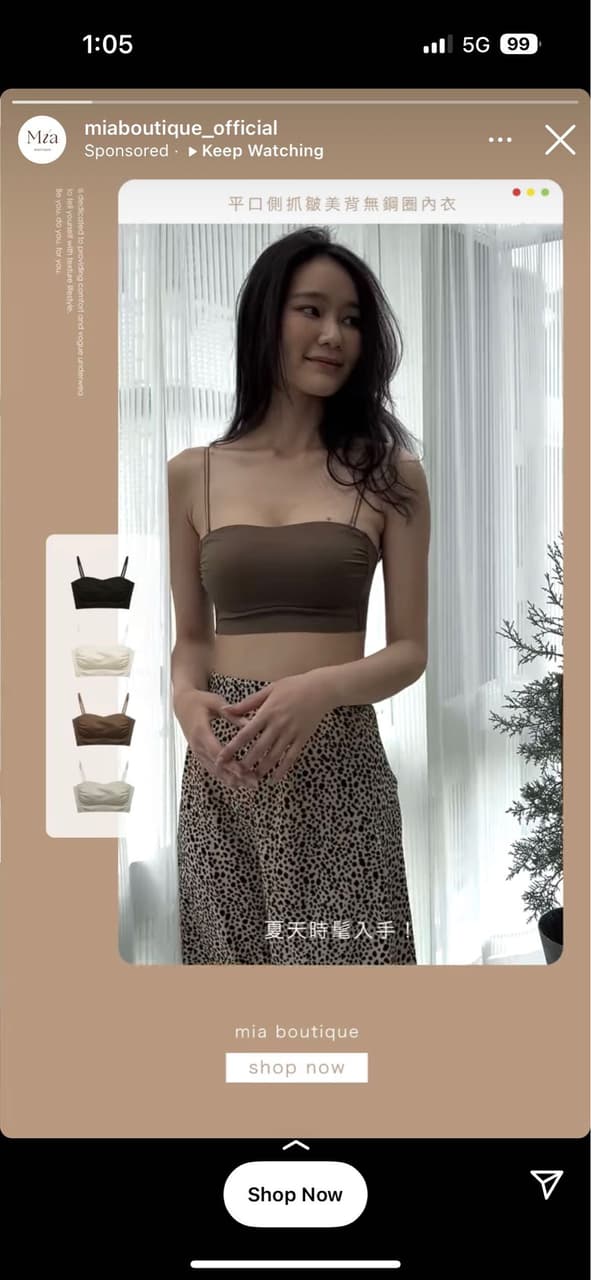 #詢問 想知道 mia boutique 的模特😍 - 穿搭板 | Dcard