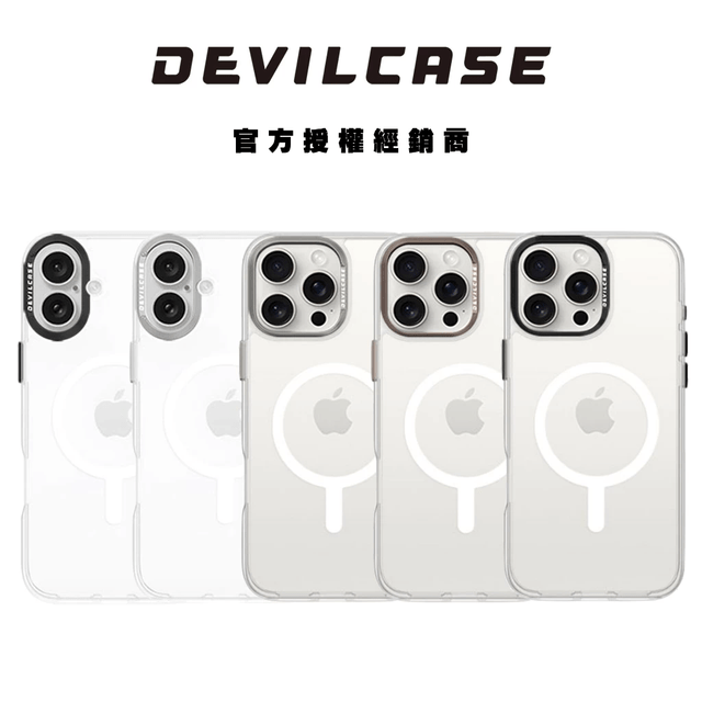 2025 七款【超耐摔】iPhone手機殼推薦 絕對值得買的防摔手機殼！不但好看還保護力滿分😍DEVILCASE/UNIQ/UAG - 海綿寶寶愛分享 (@jojo547) | Dcard