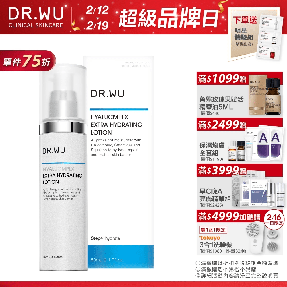 【2025 男生保養推薦】告別油痘粉刺&毛孔粗大！5款(含DR.WU杏仁酸) Dcard好評保養品💪 - 炸蝦 (@vine666) | Dcard