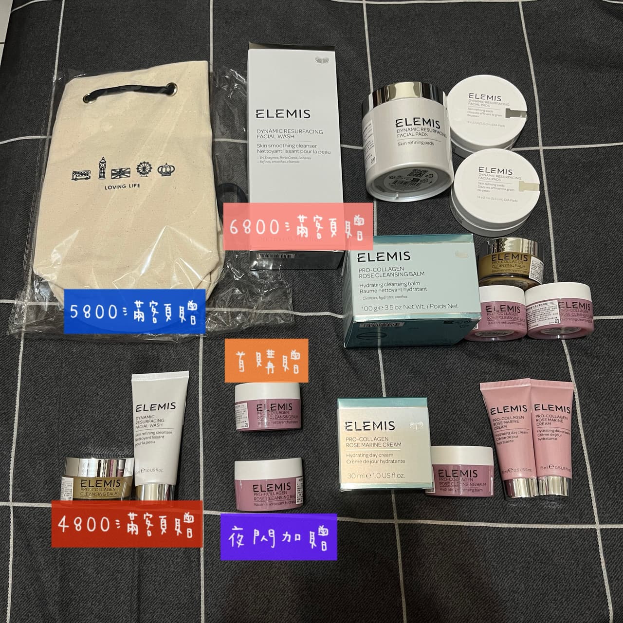 #分享 Elemis 618戰利品、專櫃試用品𝙐𝙣𝙗𝙤𝙭𝙞𝙣𝙜｜克蘭詩試妝拿好禮 #我來開箱 #夏日避難所 - 美妝板 | Dcard