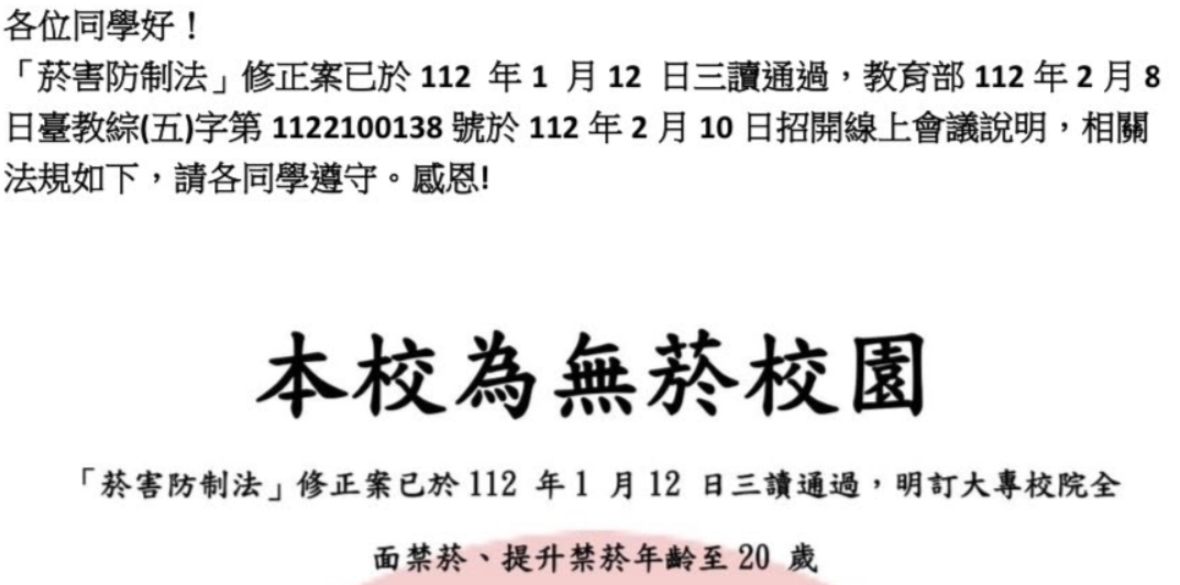 笑死,根本沒差 臺東大學板 Dcard