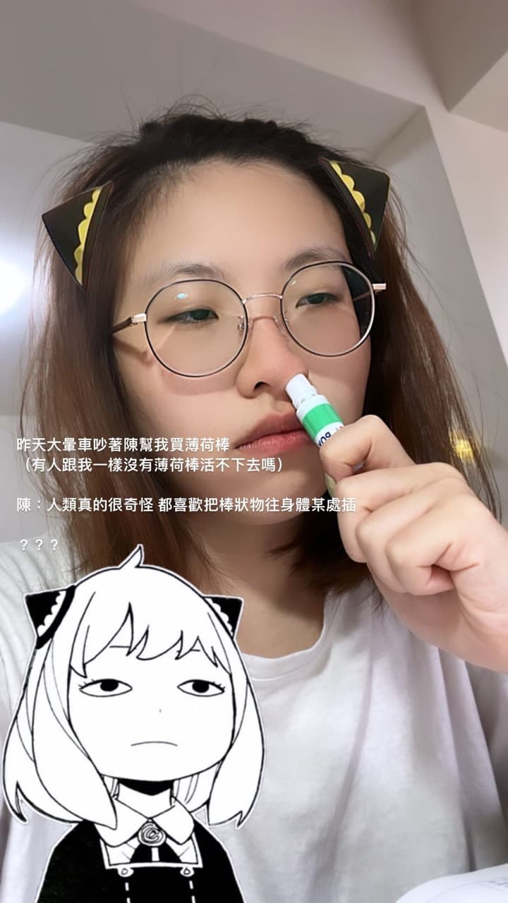 7款IG自拍濾鏡分享！第二彈來了💛 - 誒瑪 (@emma2209) | Dcard