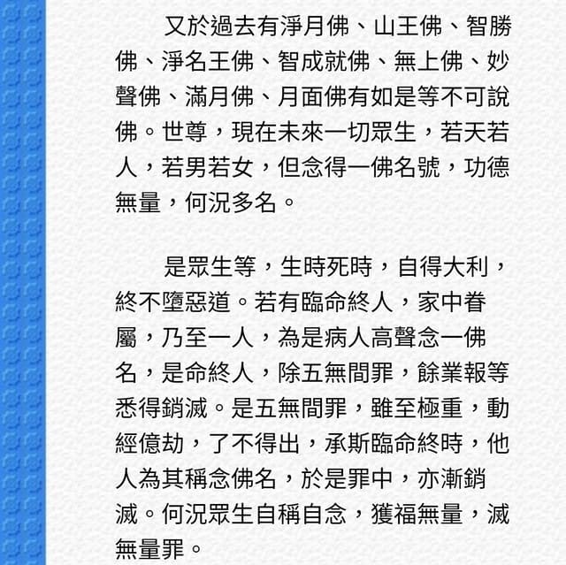 0501每日地藏經🌺自拍免美機 - 過客 (@king1013) | Dcard