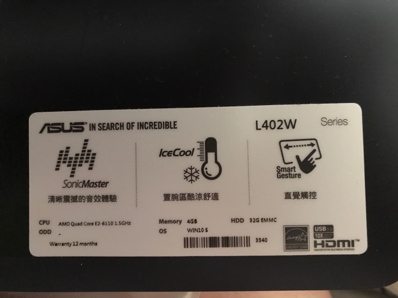 ASUS L402W筆電跑很慢 - 3C板 | Dcard