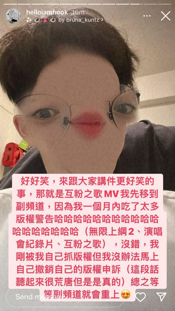 互粉之歌🔗 HOOK你是最棒ㄉ！ - YouTuber板 | Dcard