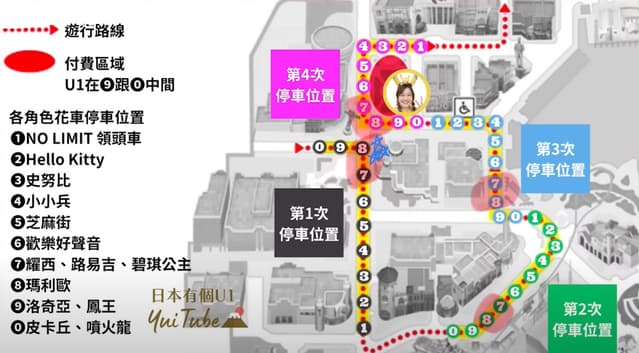 USJ環球影城萬聖節15小時攻略 文超長 - 環球影城板 | Dcard