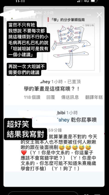 今天見識到10萬網紅的EQ了 - 閒聊板 | Dcard