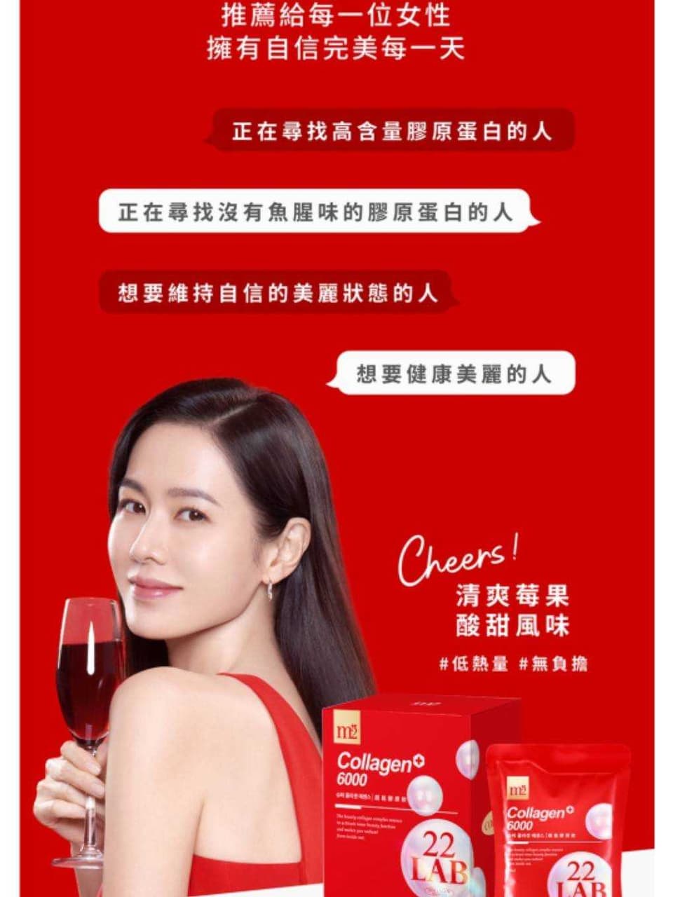 自信美麗的補給站😁m2美度 - 弗里斯基 (@swfid) | Dcard