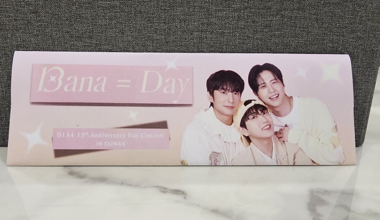 #分享 自製的B1A4應援票夾 - 追星板 | Dcard