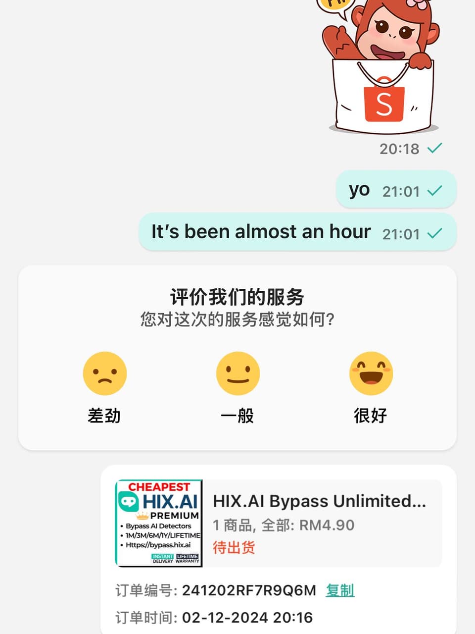 降AI工具 - APU板 | Dcard