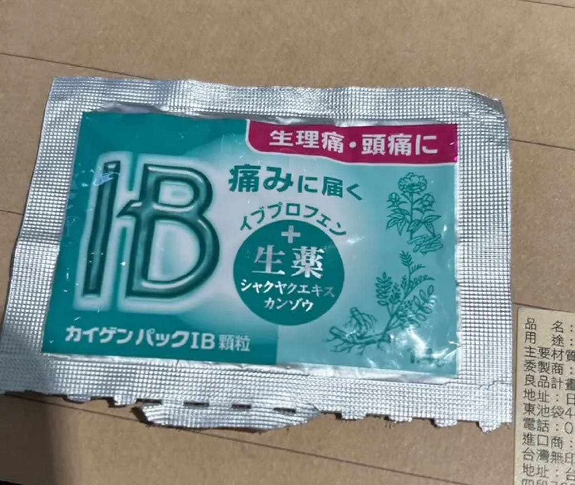 月經 感情板 Dcard