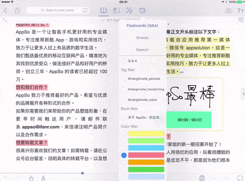 #分享神器_iPad MarginNote 目前最適合用於學習的pdf閱讀器 - 3C板 | Dcard